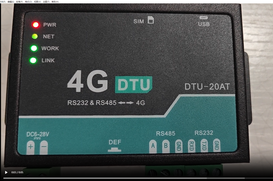 网迅通 4G DTU 通过TCP接入 迅通云平台 - 广东网迅通物联科技有限公司官网